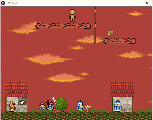[RPG2000] 극한탈출3 : 네이버 블로그