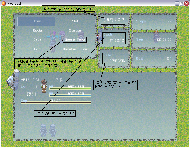 God`s Knight Maker - 게임소개 - 인디사이드