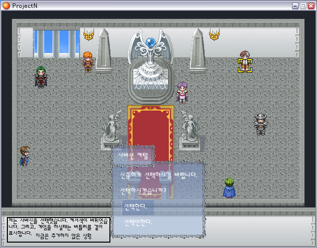 God`s Knight Maker - 게임소개 - 인디사이드