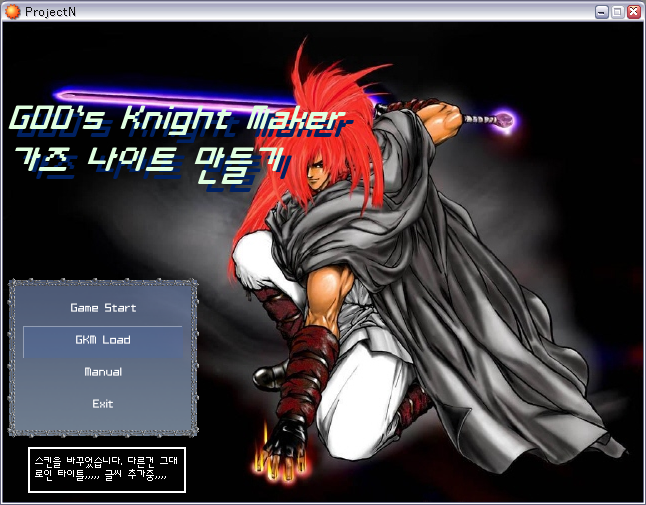 God`s Knight Maker - 게임소개 - 인디사이드