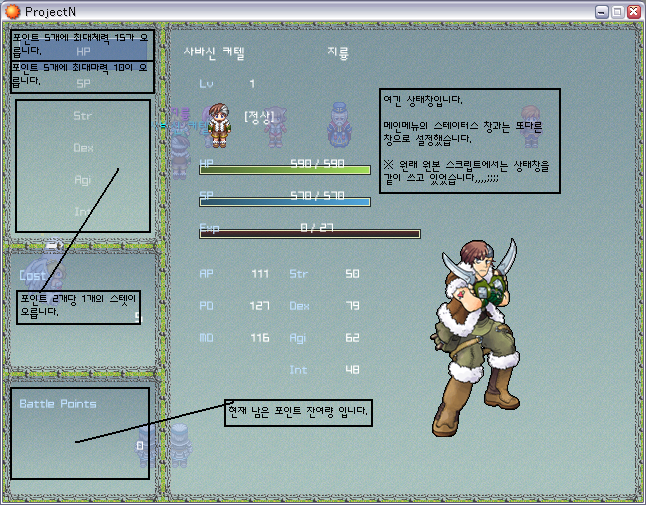 God`s Knight Maker - 게임소개 - 인디사이드