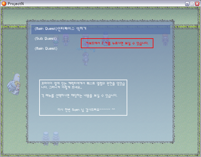 God`s Knight Maker - 게임소개 - 인디사이드