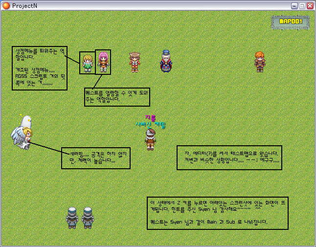 God`s Knight Maker - 게임소개 - 인디사이드