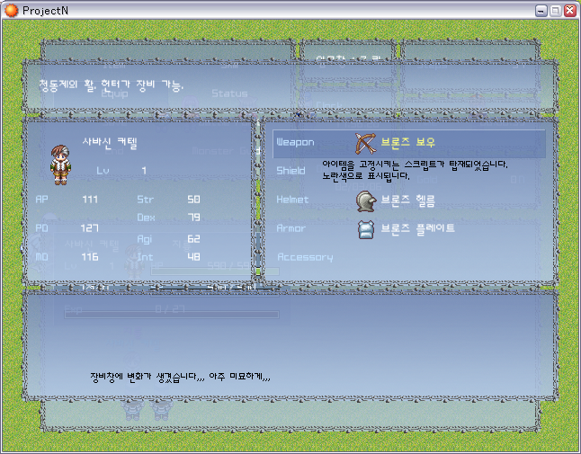 God`s Knight Maker - 게임소개 - 인디사이드