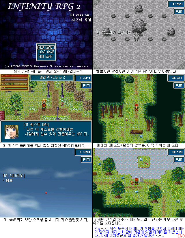 [A-RPG] INFINITY RPG Ⅱ New소개 No.3 - 게임소개 - 인디사이드